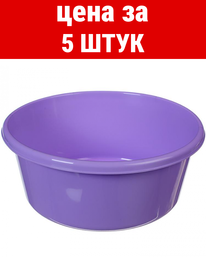 Комплект 5 шт, ТАЗ 8Л круглый 325*137*325 спец. Цена М-ПЛ*