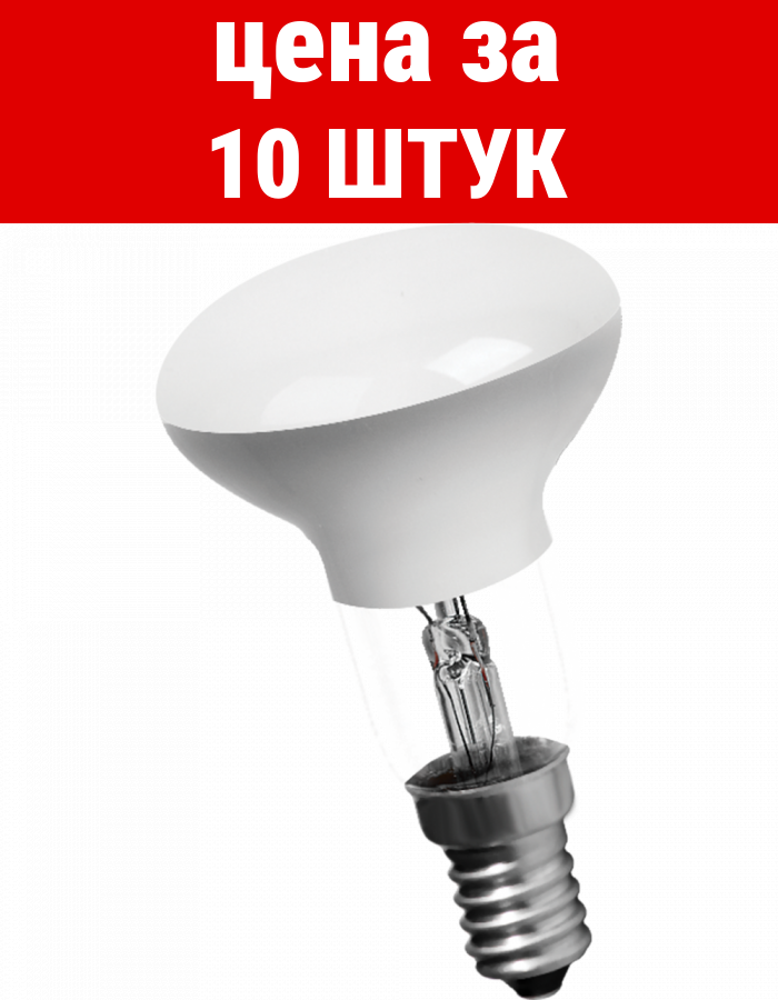 Комплект 10 шт, лампа зеркальная матовая NI-R 50ММ 40W E14 94319 NAVIGATOR