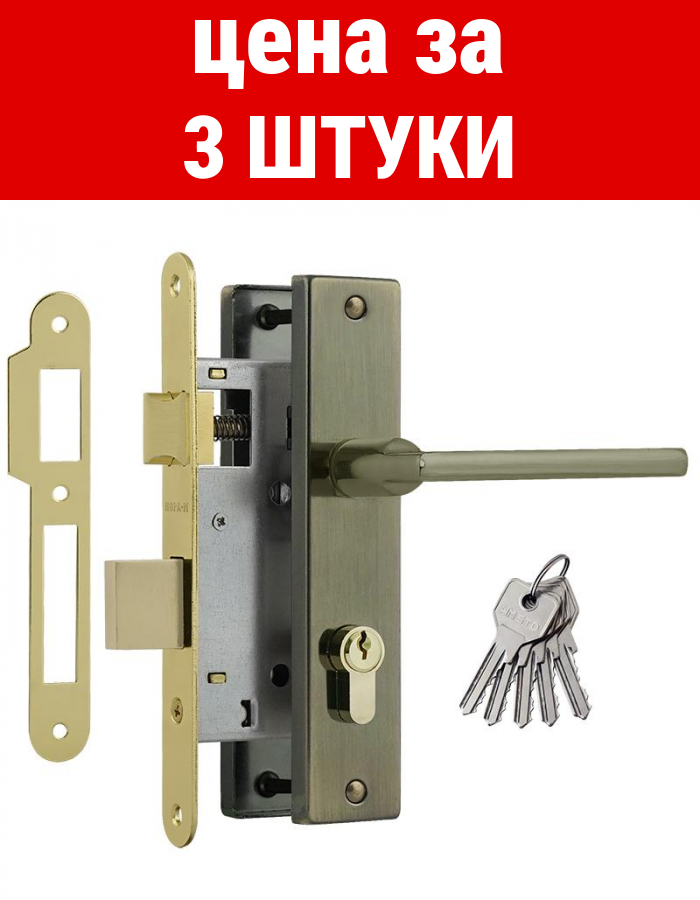 Комплект 3 шт, замок врезной 708К-55ММ стар бронза нора