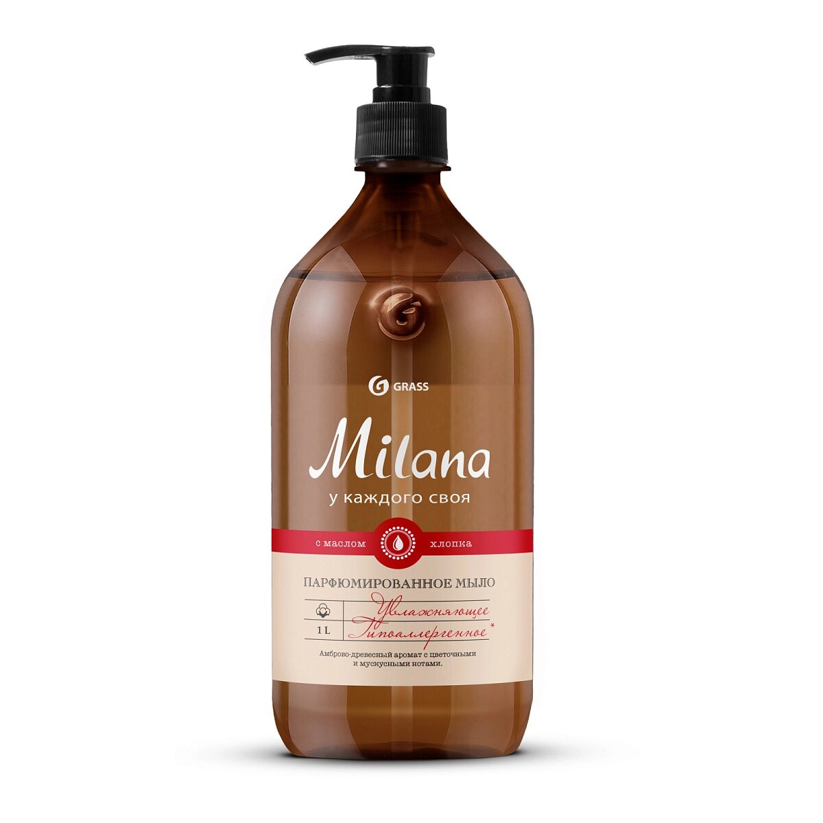 Парфюмированное мыло Grass 145137