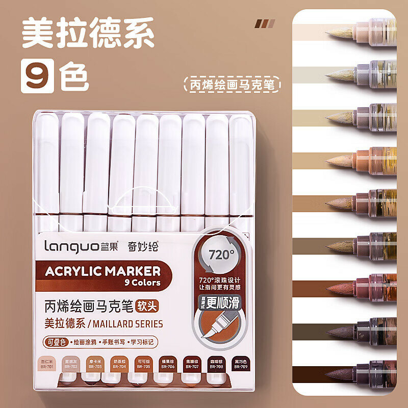 2026 Новейший синий фруктовый прямой жидкий акриловый маркер, оптовый набор кистей, специальный цветной акварельный маркер для студентов, рукописный отчет
