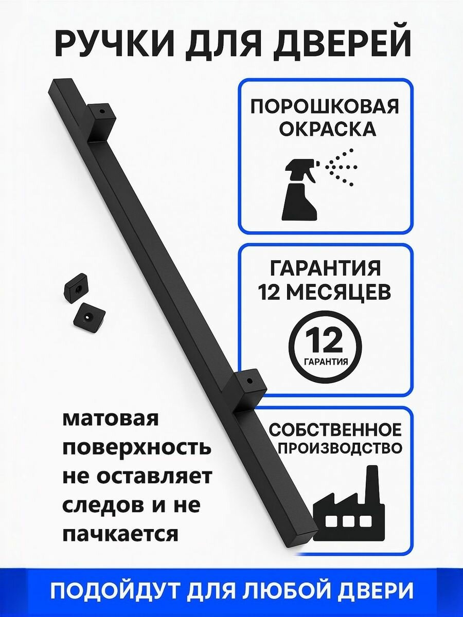 Ручка для двери длинная лофт для двери или калитки из металла р30х30х1200мм, прямоугольная скоба