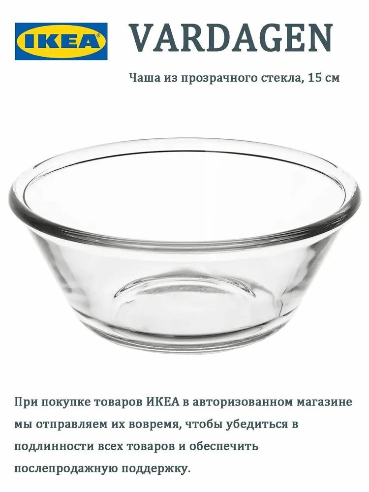 Миска 1400 мл белый, 1 шт