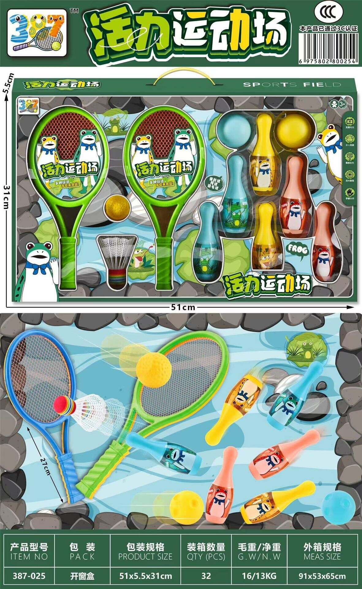 Детский боулинг, летающая тарелка, динозавр, пистолет, спортивный набор игрушек для отдыха, интерактивные игрушки для родителей и детей, оптовая продажа