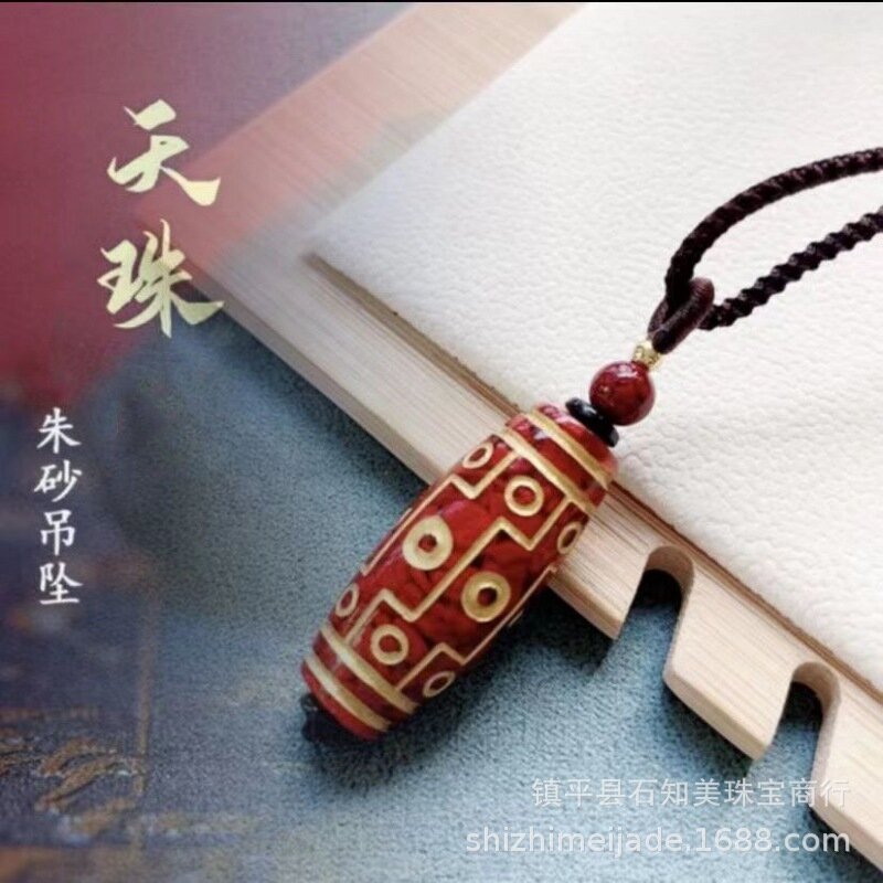 Оригинальный минеральный кристалл циннабара Xiangxi, подвеска без препятствий для мужчин и женщин, пряжка мира, подвесное украшение Будды Майтрейи, популярный товар для прямой трансляции