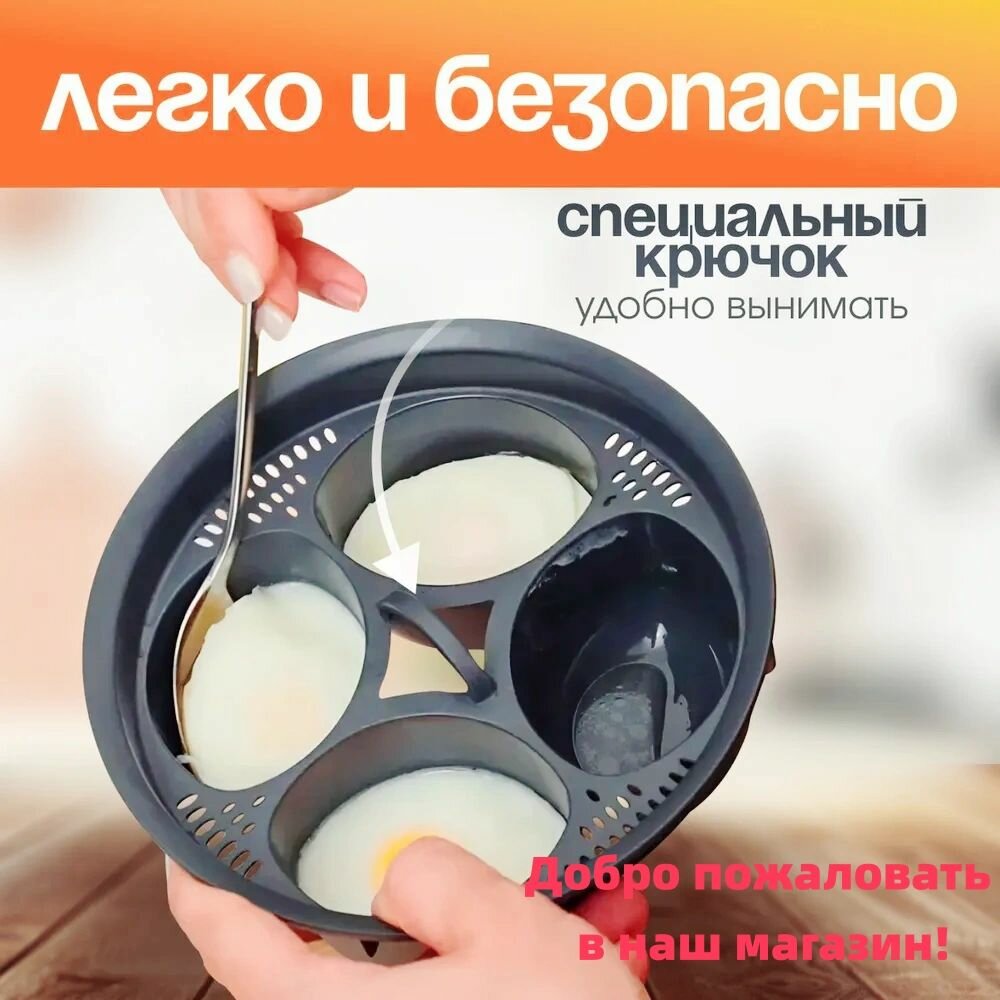 Форма для вареных яиц — фото 1