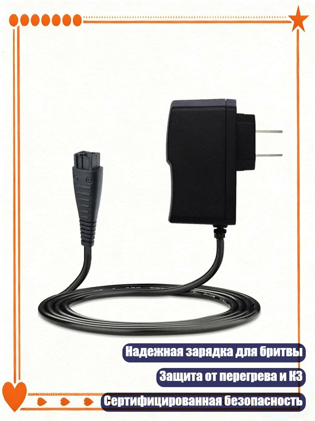 Адаптер питания 4,8 В 1,25 А для бритвы Panasonic, Штепсельная Вилка США