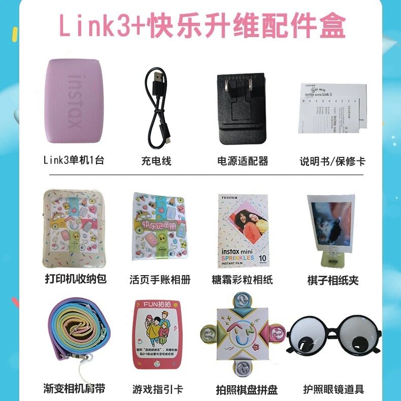 Мгновенный фотопринтер Fujifilm Instax Mini Link 3, мобильный фотопринтер