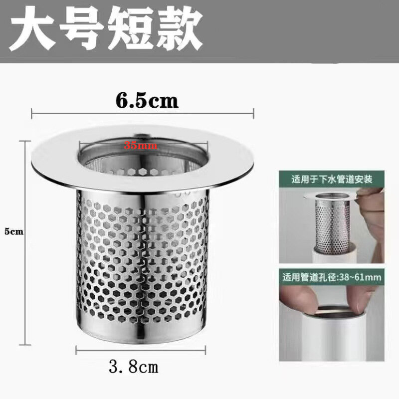 Сетка для волос из нержавеющей стали, раковина для ванной, слив для раковины, инструмент против засорения