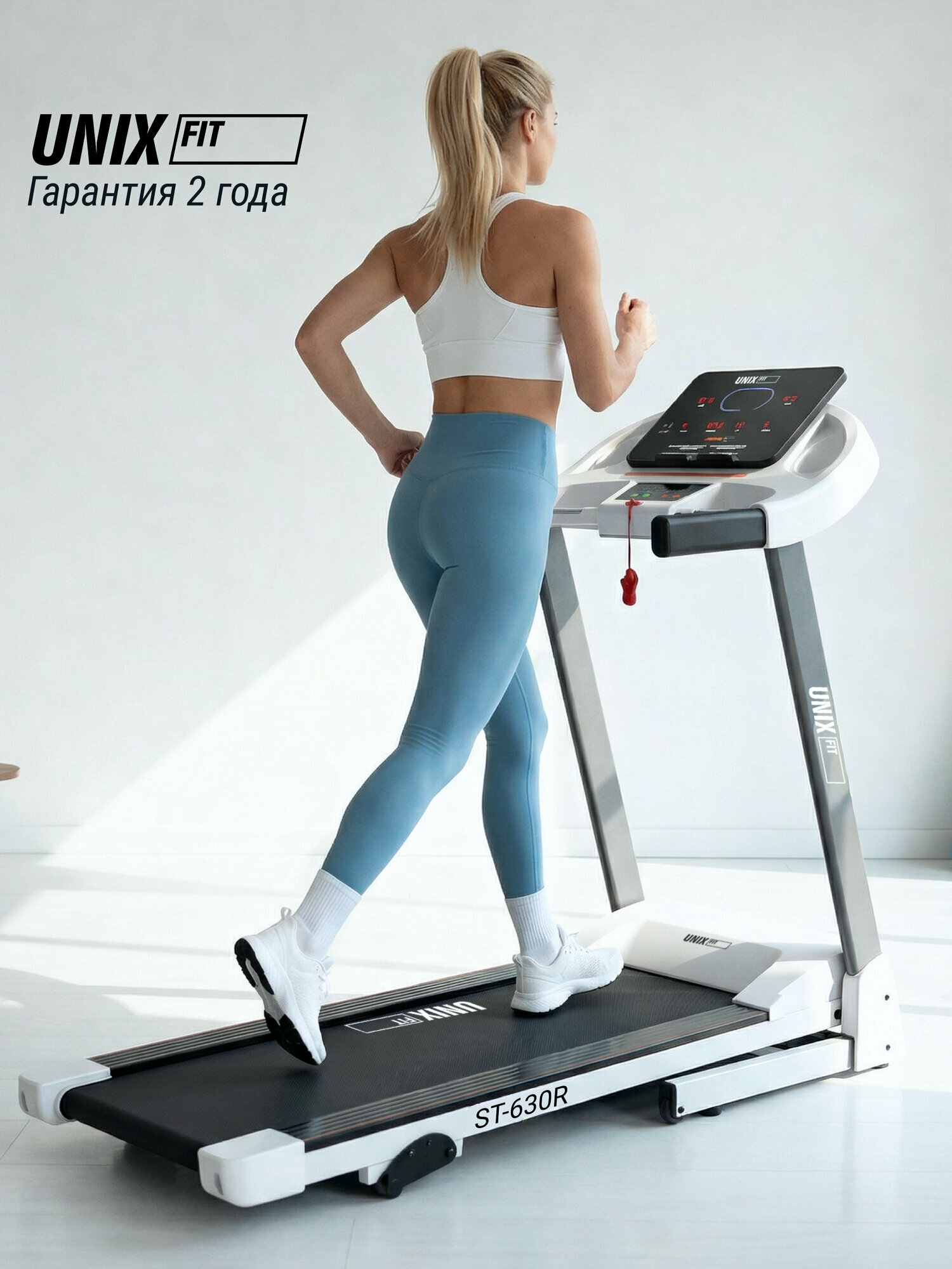 Беговая дорожка UNIX Fit ST-630R White, беговое полотно 122x42.5 см, 8 плоских эластомеров UNIXFIT