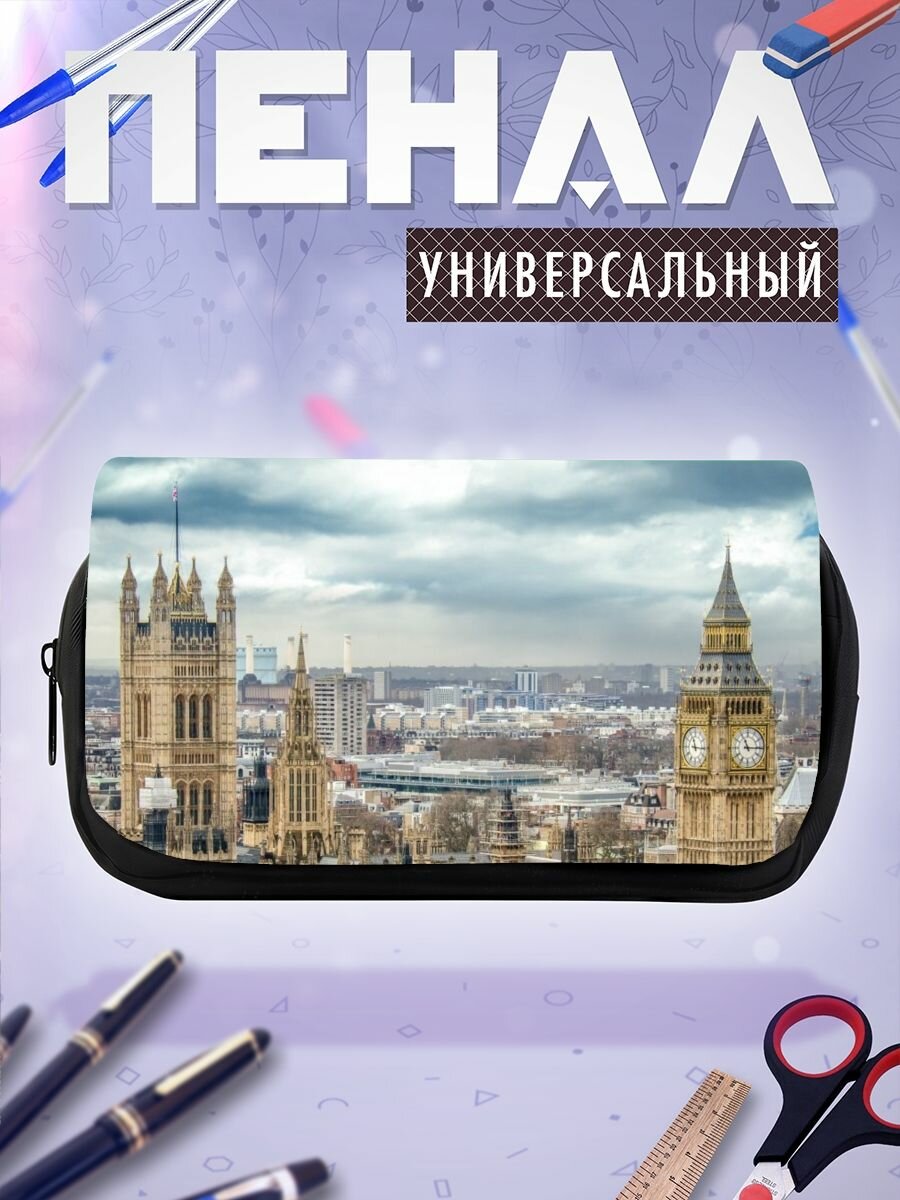 Школьный пенал Биг Бен вестминстерский дворец