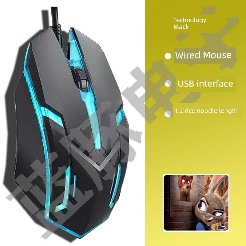 Игровая мышь Blue Dolphin с цветной подсветкой, проводная, USB, универсальная для настольных ПК и ноутбуков, для мужчин