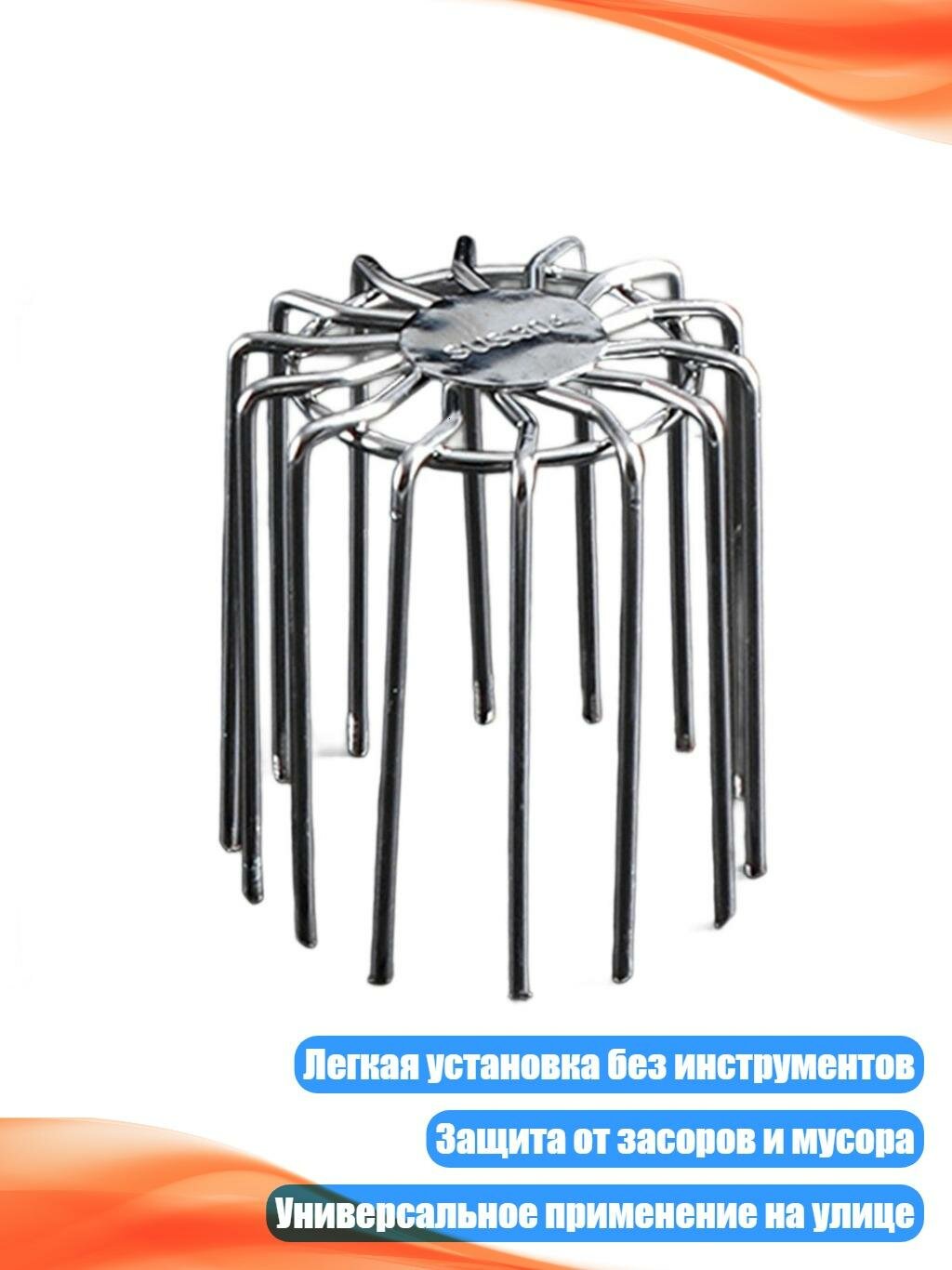 Сетка для трубы из нержавеющей стали, 75mm