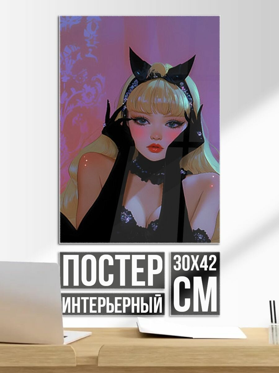 Постер на стену Девушка - черная кошка