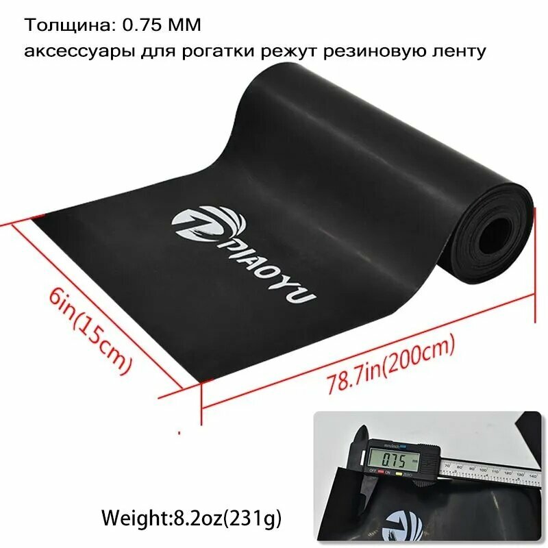 Резинка для рогатки