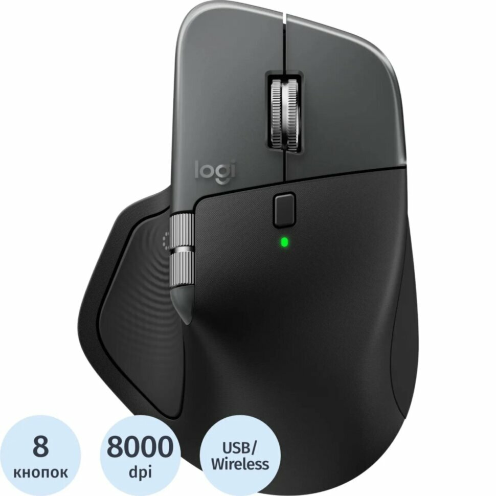 Мышь компьютерная Logitech беспров. MX Master 4 черный (910-007562), 2464151