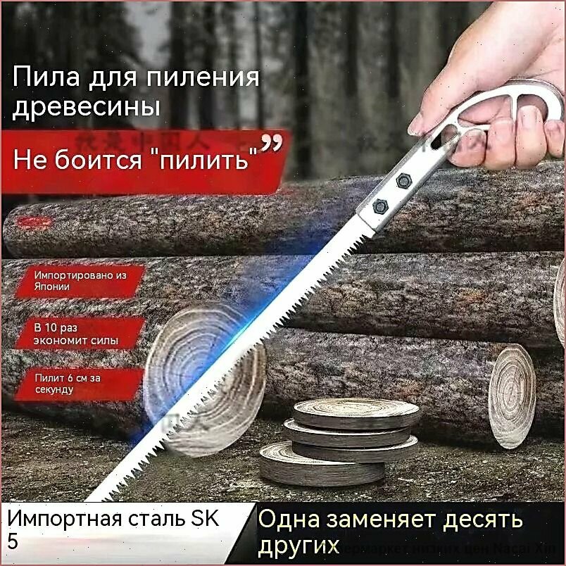 Сучкорез, для веток и кустарников, сталь Elmax, с храповым механизмом, серебристый, 34 см — фото 1