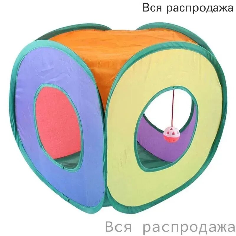 Игровая палатка для кошек, складная, 3 отверстия, легкая, для дома