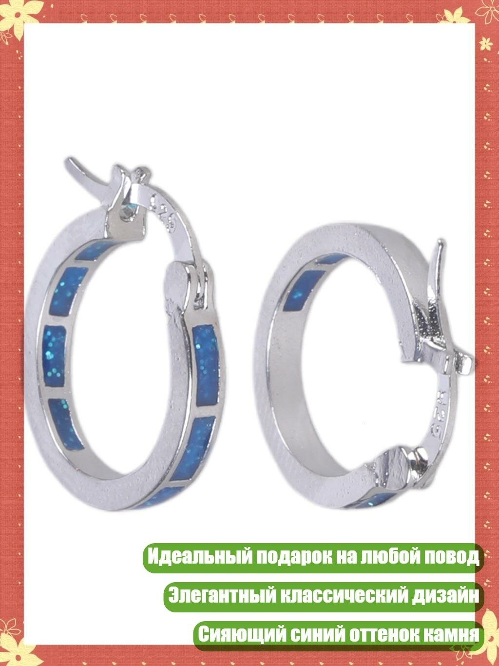 Серьги