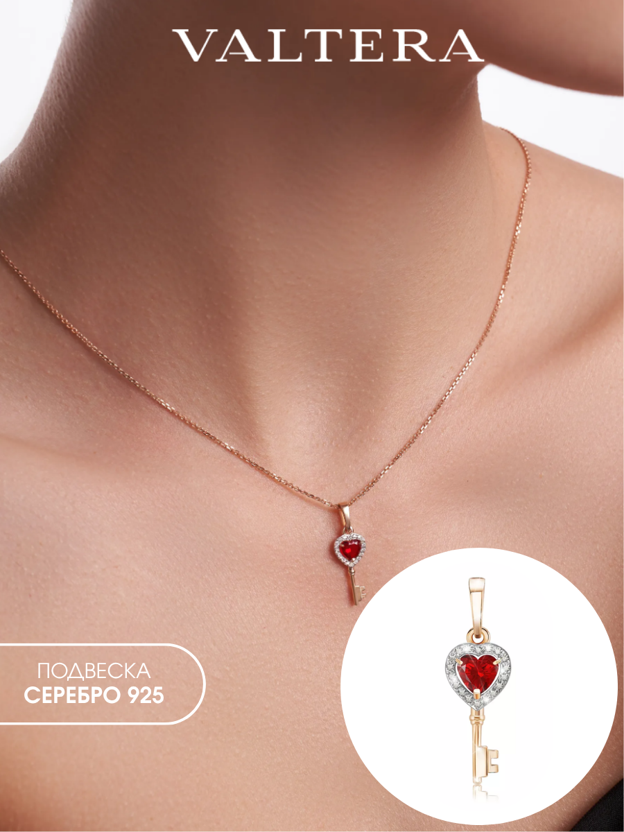Подвеска, серебро, 925 проба, золочение, фианит