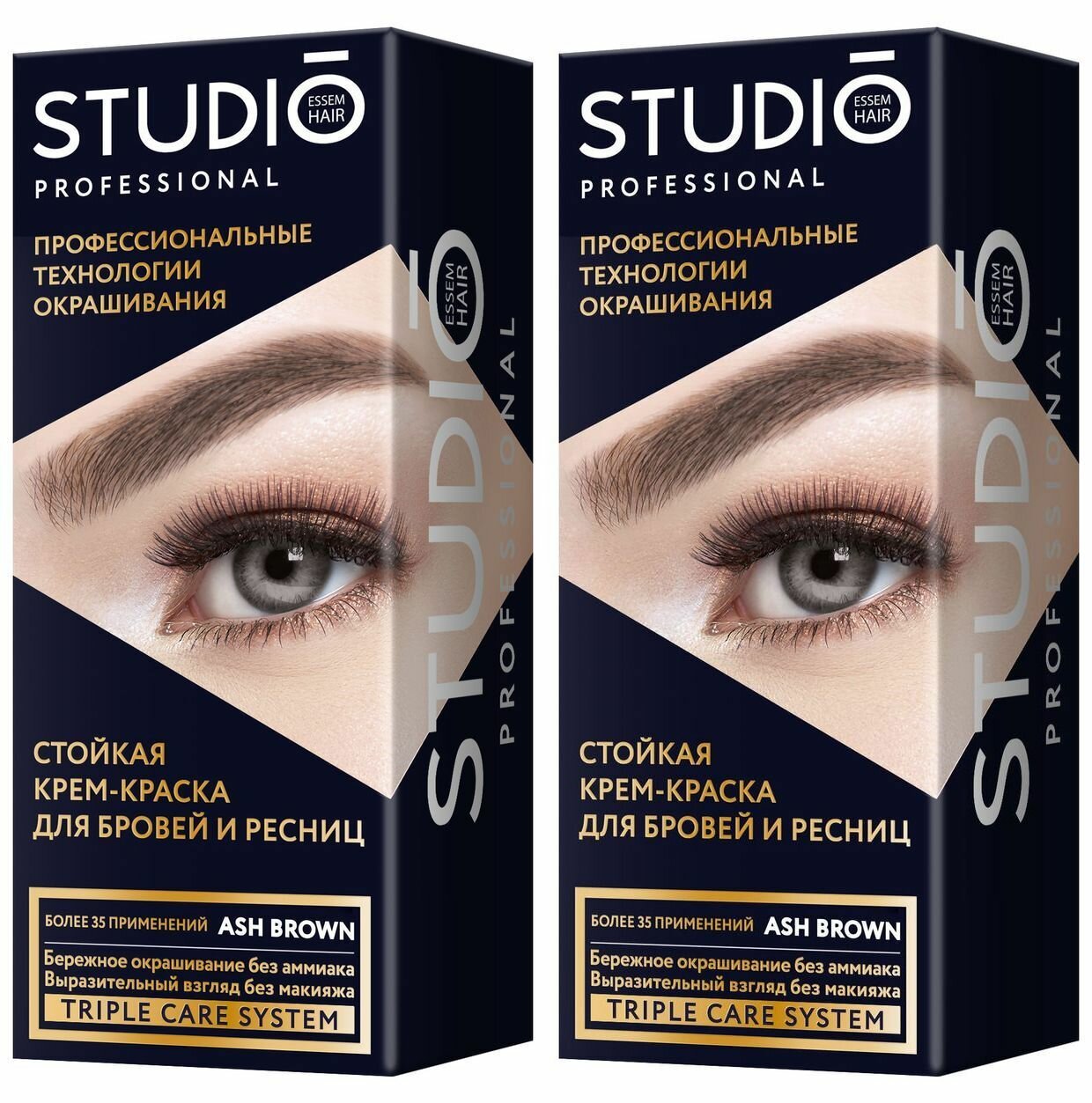 Studio Professional Essem Hair Стойкая краска для бровей и ресниц, тон Пепельно-коричневый (Ash Brown), 50/30 мл, 2 уп