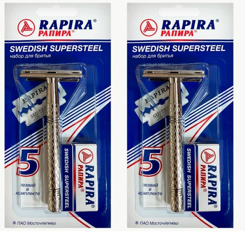 RAPIRA Бритвенный станок Swedish Supersteel, классический Т-образный, 5 лезвий, 2 уп
