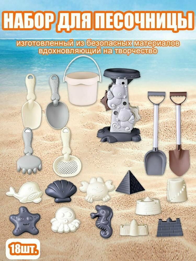 Летние пляжные игрушки, копающие песок игрушки-Ковшовый погрузчик