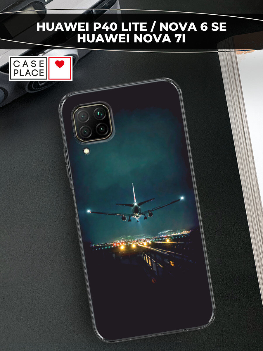 Чехол на Huawei P40 Lite / Хуавей П40 Лайт с принтом Ночной рейс