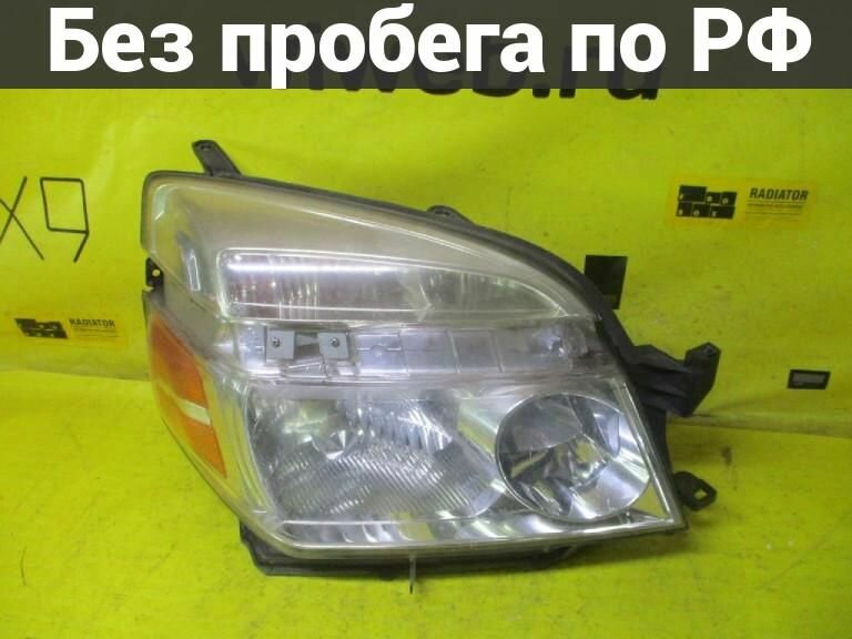 Фара Право с пробегом Toyota Voxy AZR60G