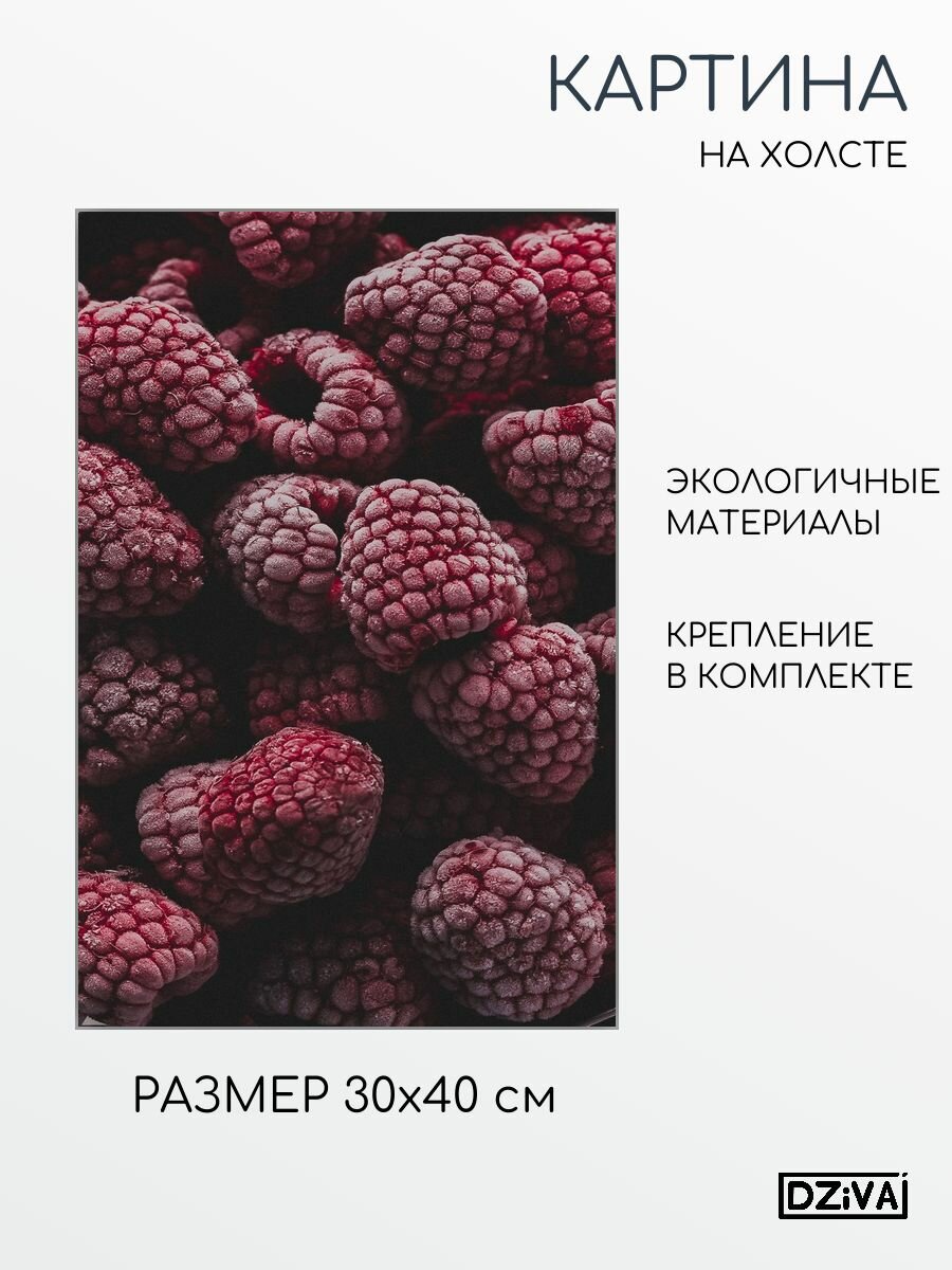 Картина на холсте Интерьерная композиция 30x40 см