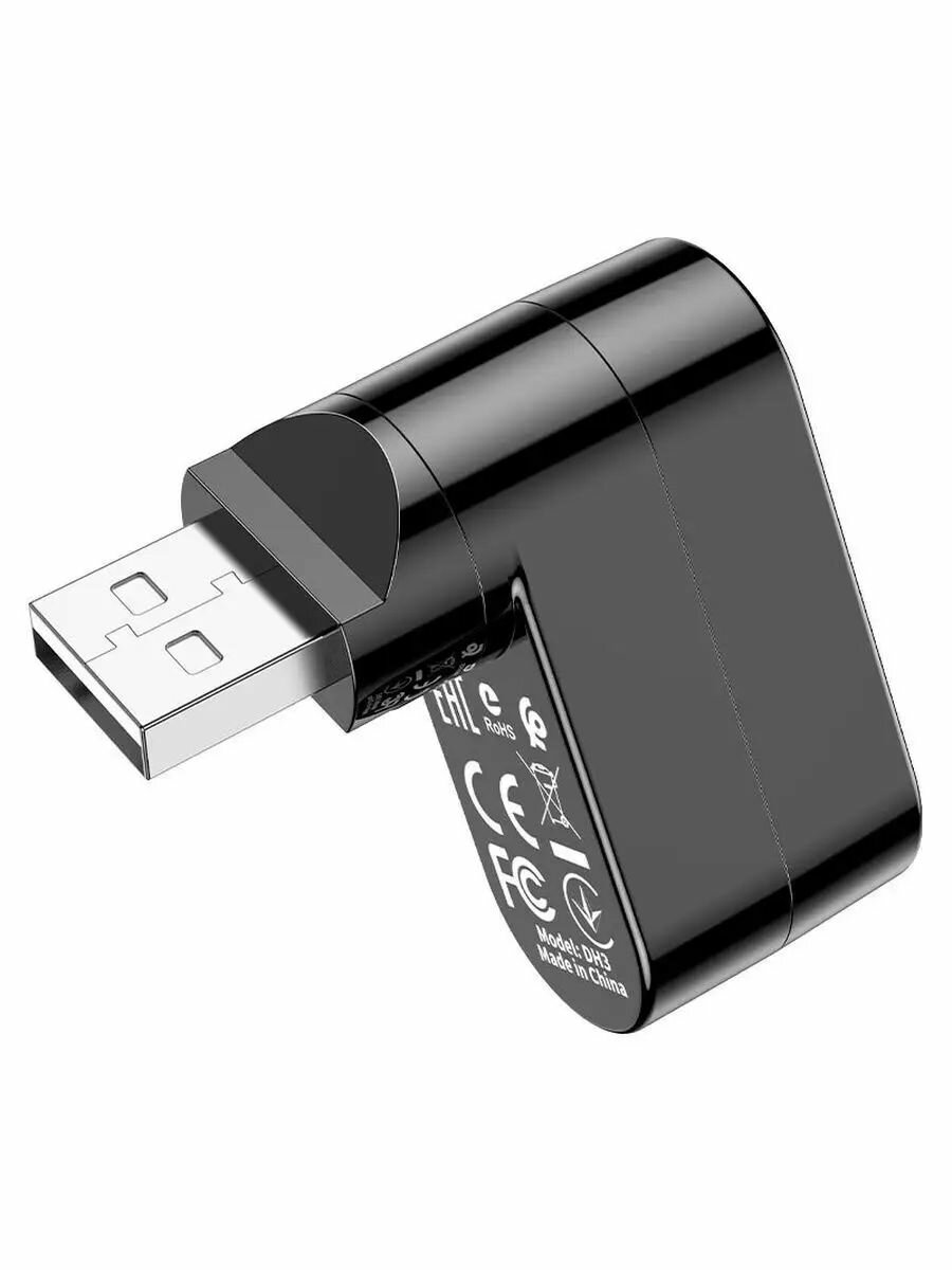Адаптер BOROFONE DH3 USB-A на 3xUSB — фото 1