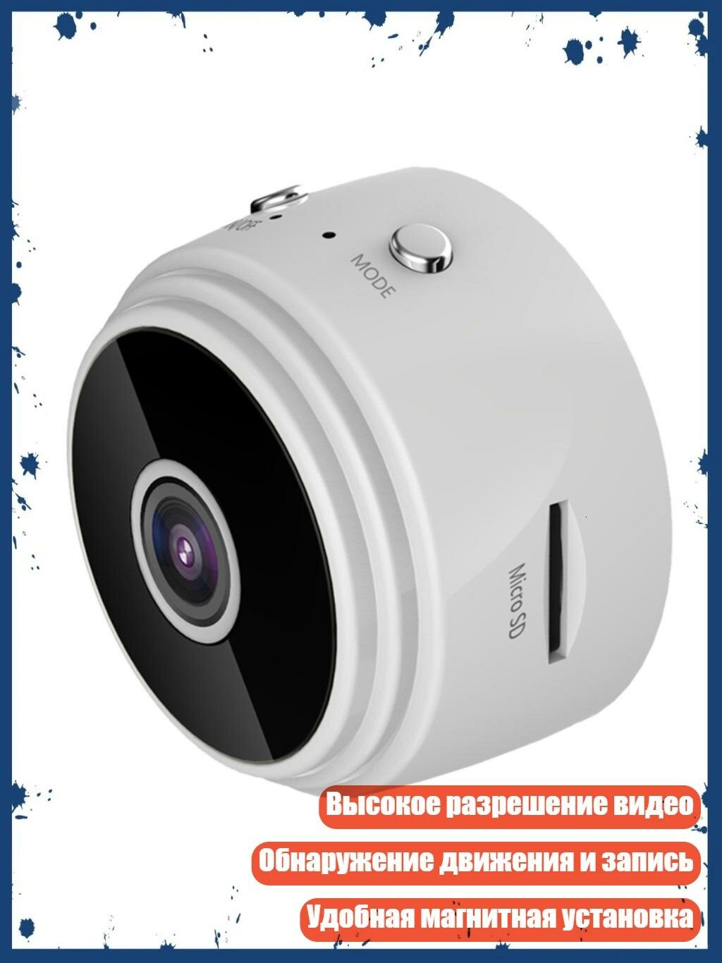 Мини-камера A9 1080P, Белый