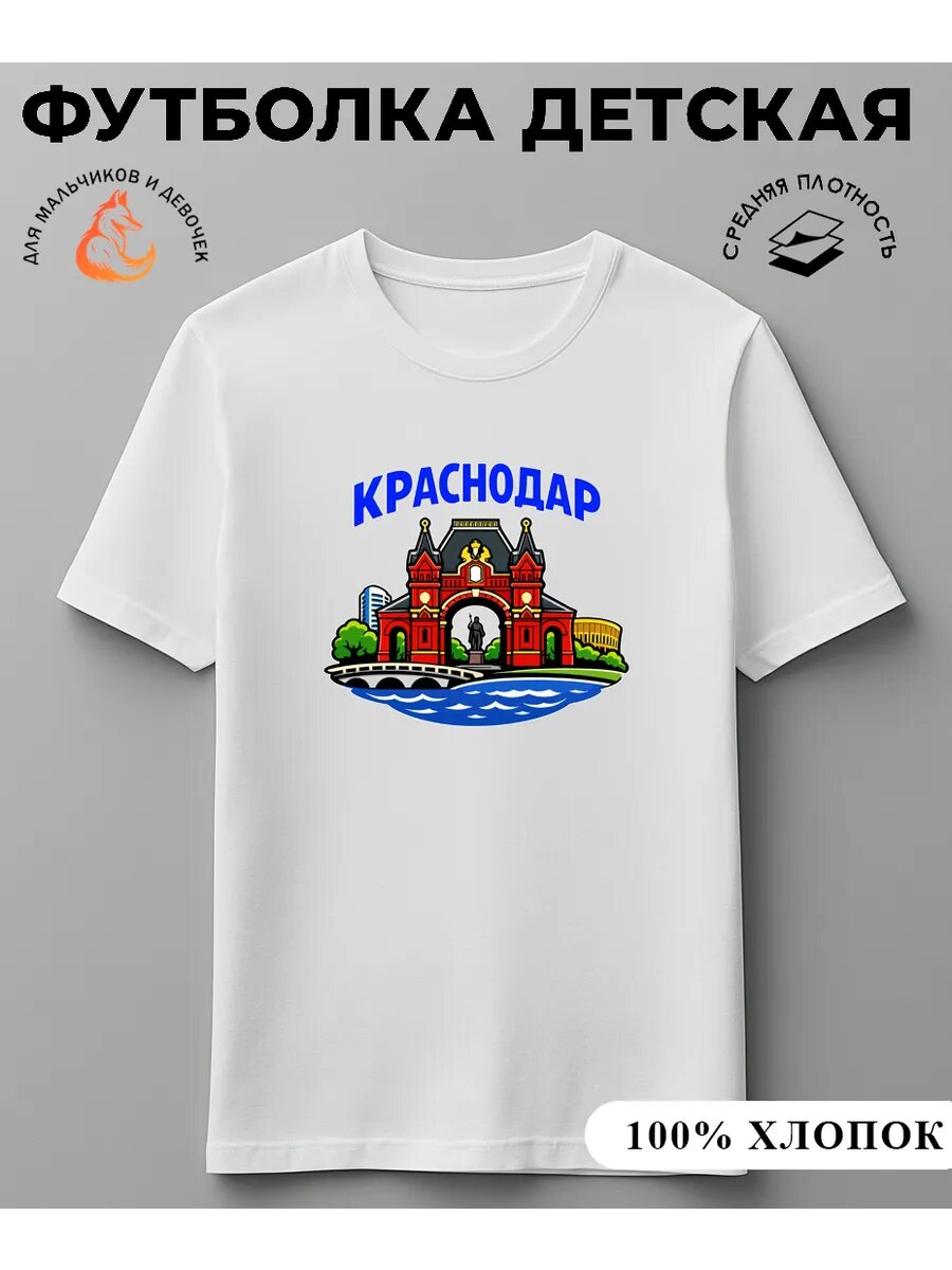 Футболка LISA PRINT базовая