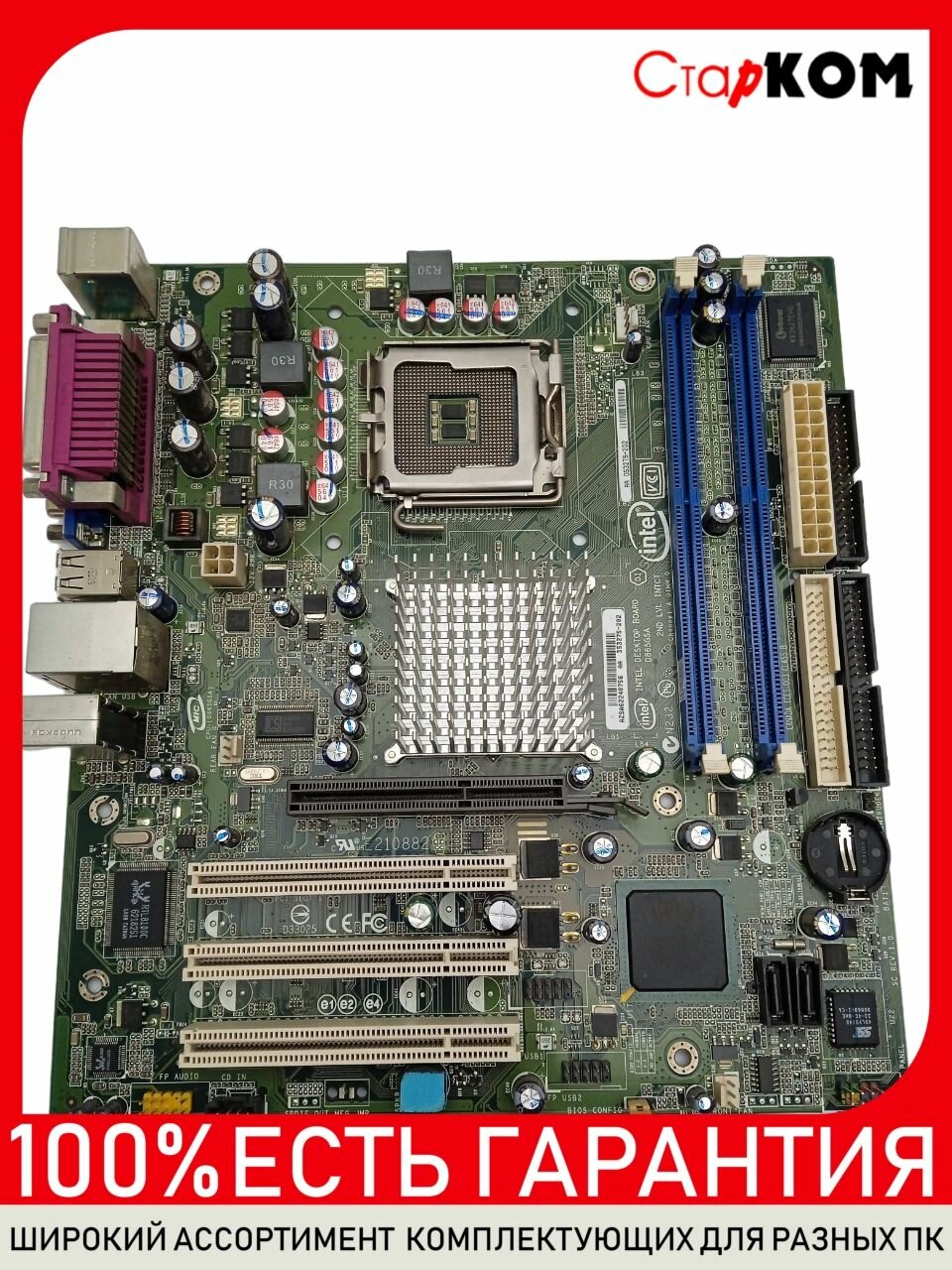 Материнская плата Intel D865GSA Socket 775