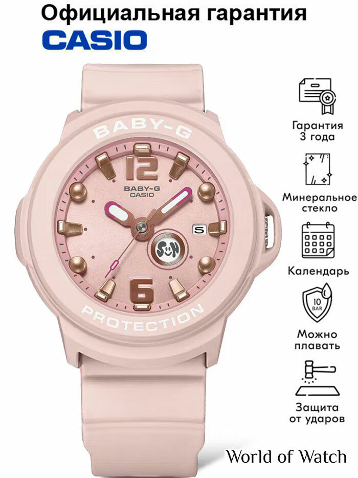 CASIO