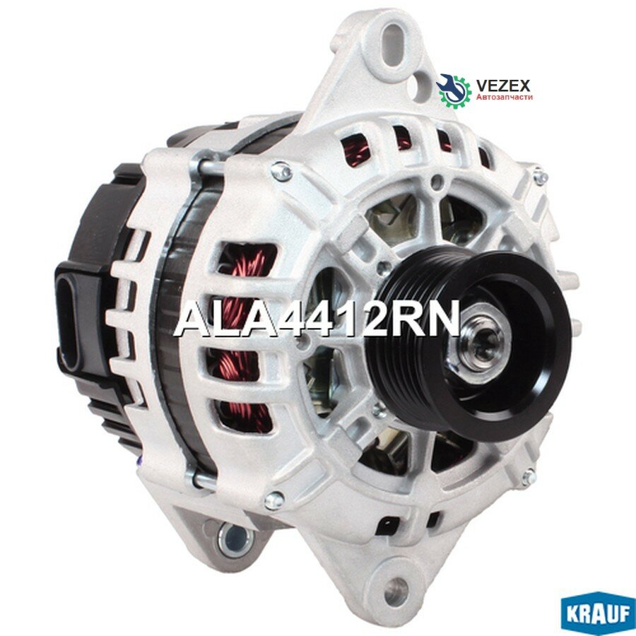 KRAUF ALA4412RN генератор! 12V 85A со шкивом\ Chevrolet Lacetti/Aveo 1.4/1.6/1.8i 03-12