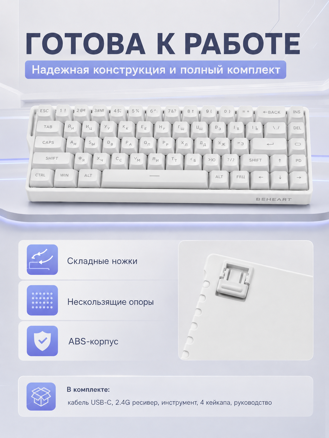 Механическая клавиатура игровая проводная K68 (White Switch)