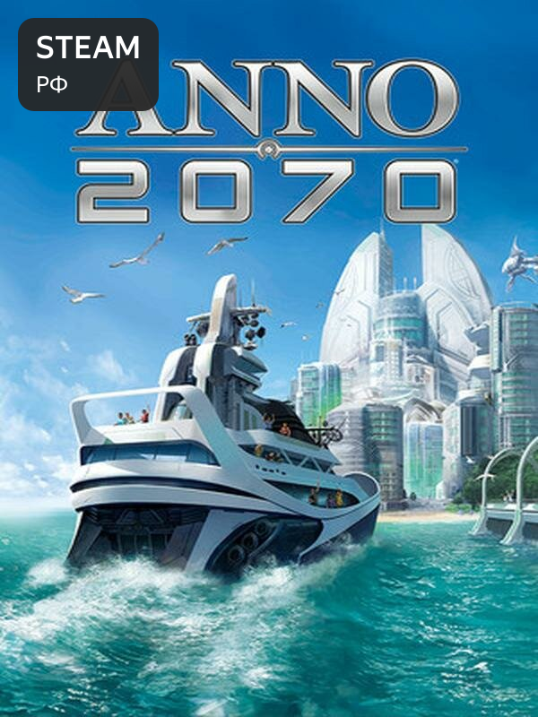 Anno 2070 Complete Edition, Россия