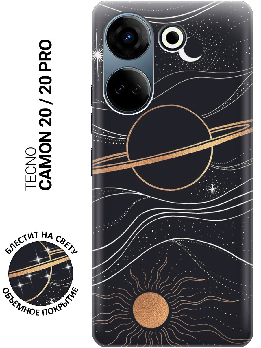 Силиконовый чехол на Tecno Camon 20 / 20 Pro / Техно Камон 20 / 20 Про с рисунком "Сатурн, солнце и звезды" Soft Touch черный