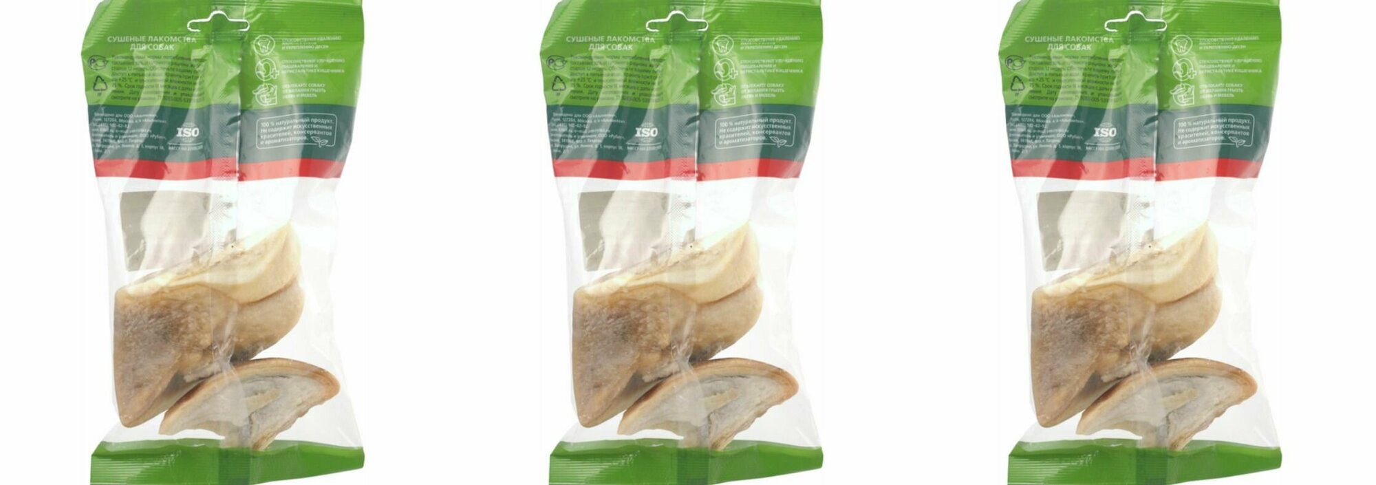 Titbit Лакомство для собак, Копыто мясное говяжье, 3 шт