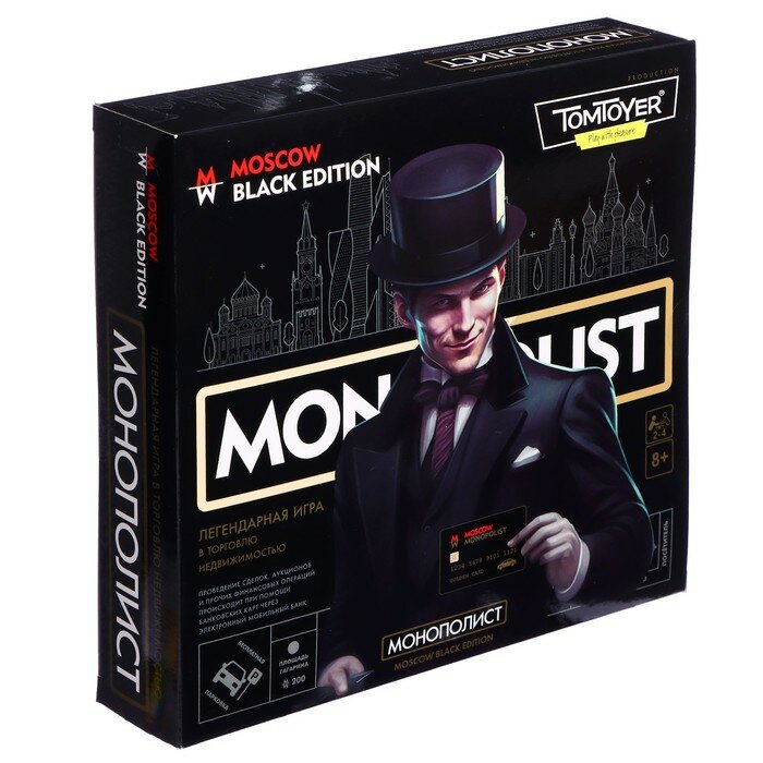 Игра настольная Десятое Королевство «Монополист Black Edition», 2-4 игроков, 8+