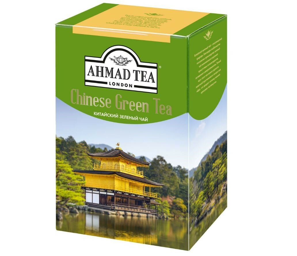 Чай Ahmad Tea, китайский листовой зеленый 100 гр