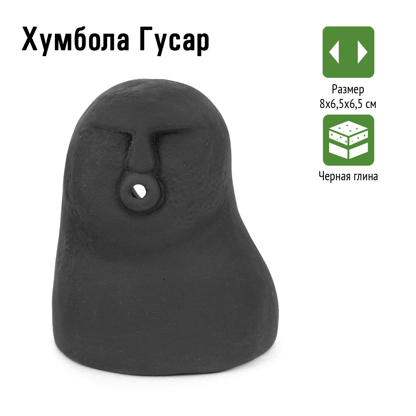 Аквариумная декорация Gloxy "Хумбола Гусар", 8×6,5×6,5 см