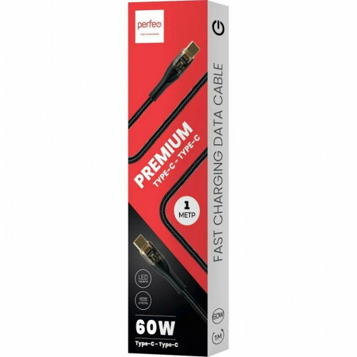 Кабель Perfeo C1102 USB Type C вилка - USB Type C вилка 1м 60W black