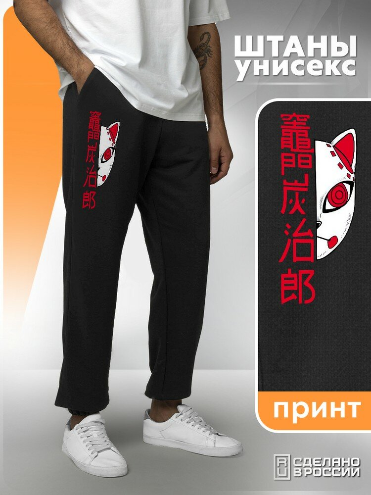 Брюки джоггеры Бруталити