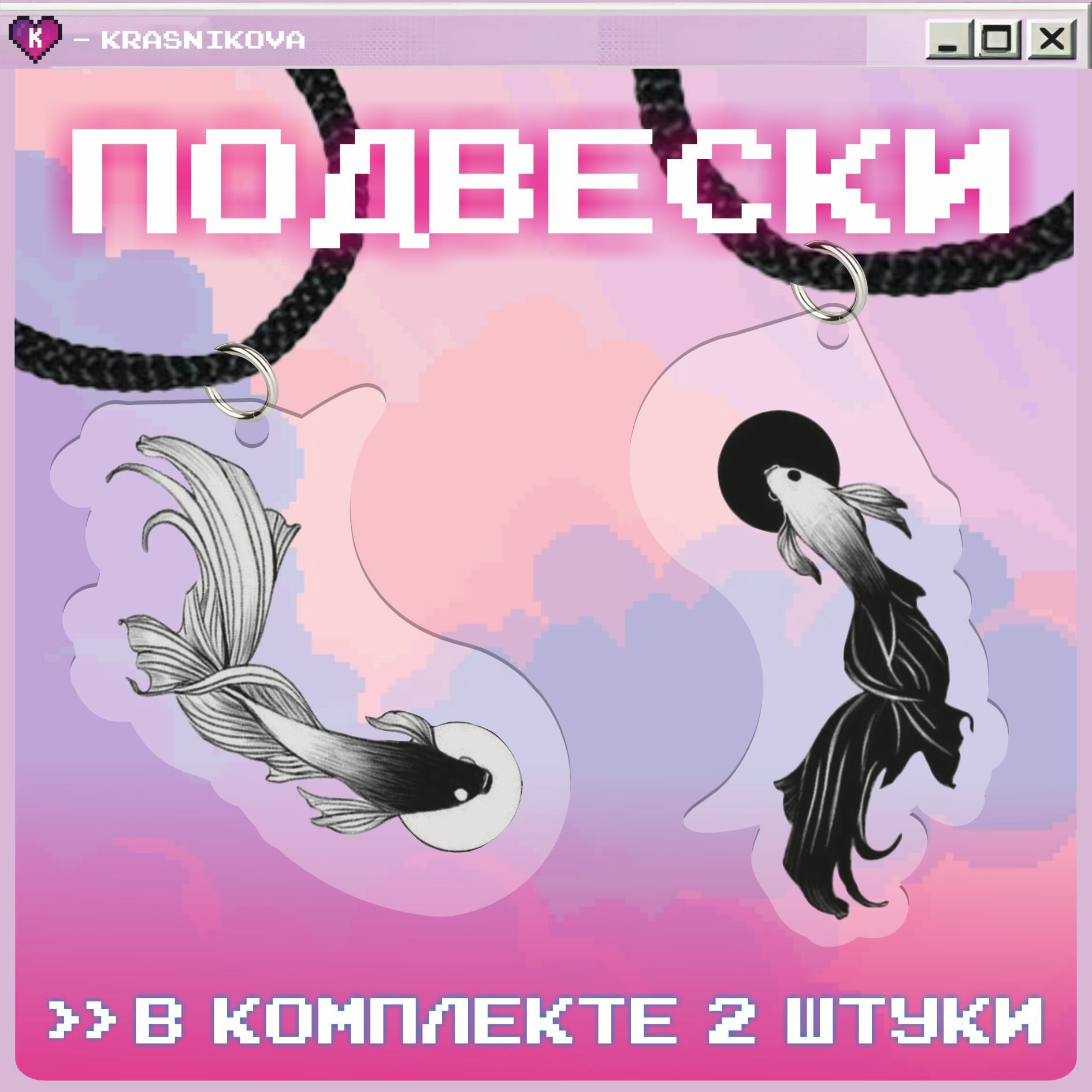 Колье KRASNIKOVA