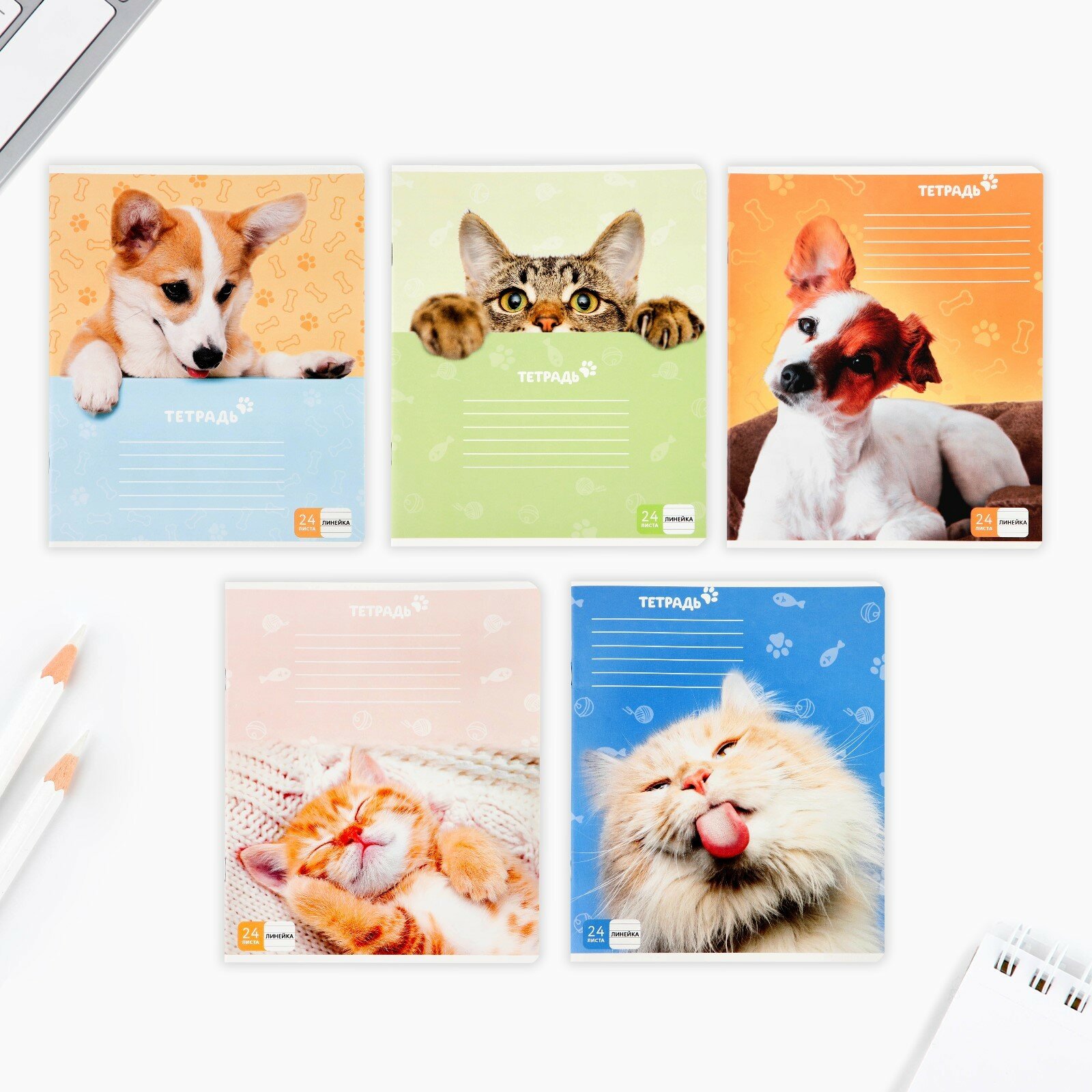 Тетрадь А5, 24 листа на скрепке в линию «Милые питомцы», 5 видов микс, белизна 96% , 9411729
