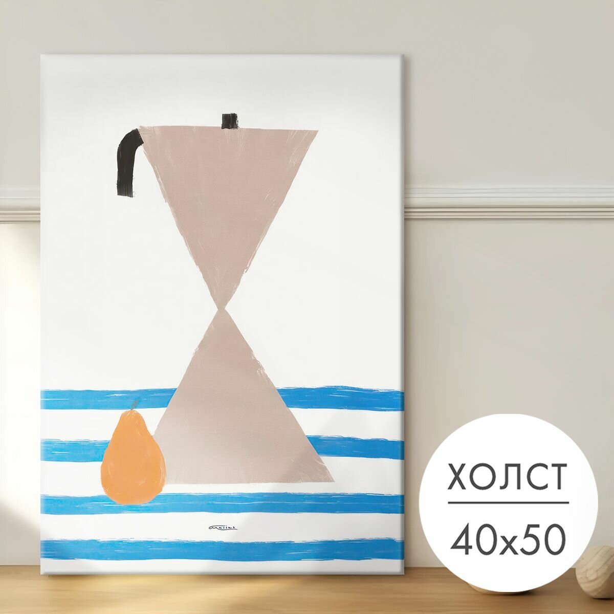 Картина на холсте "Рисунок кофеварка" 40x50 на стену для интерьера