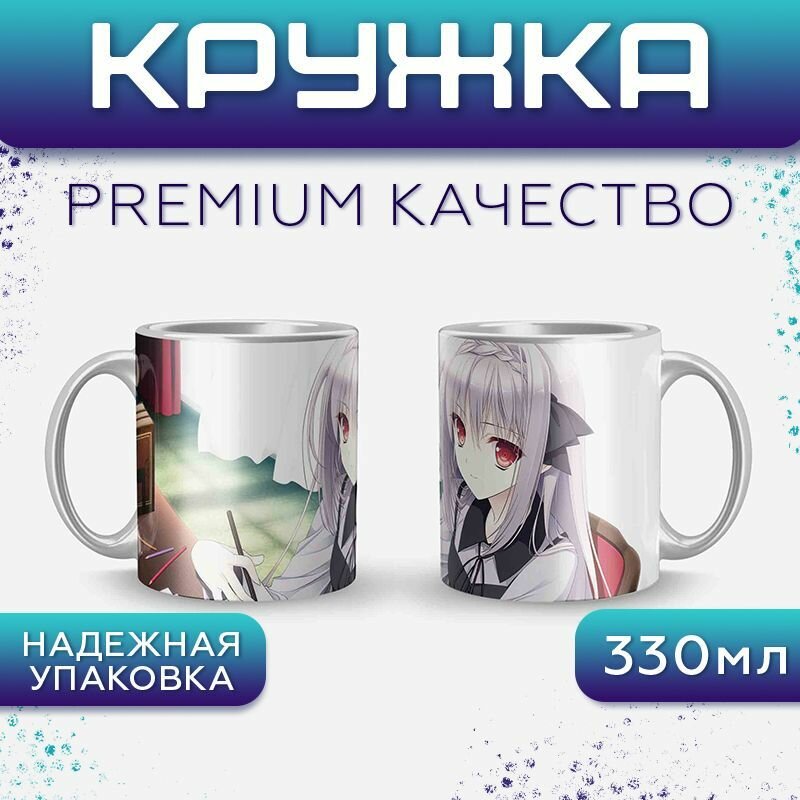 Кружка с аниме принтом "Tsuki ni Yorisou Otome no Sahou" арт. CUP1079