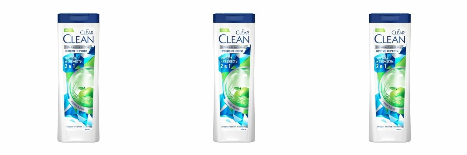 Клиар Шампунь и бальзам для волос Чистота и свежесть, сок яблока, 365 мл, 3 уп